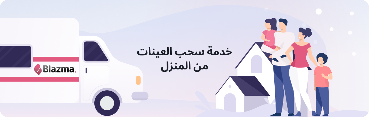 Advanced Cell Laboratory